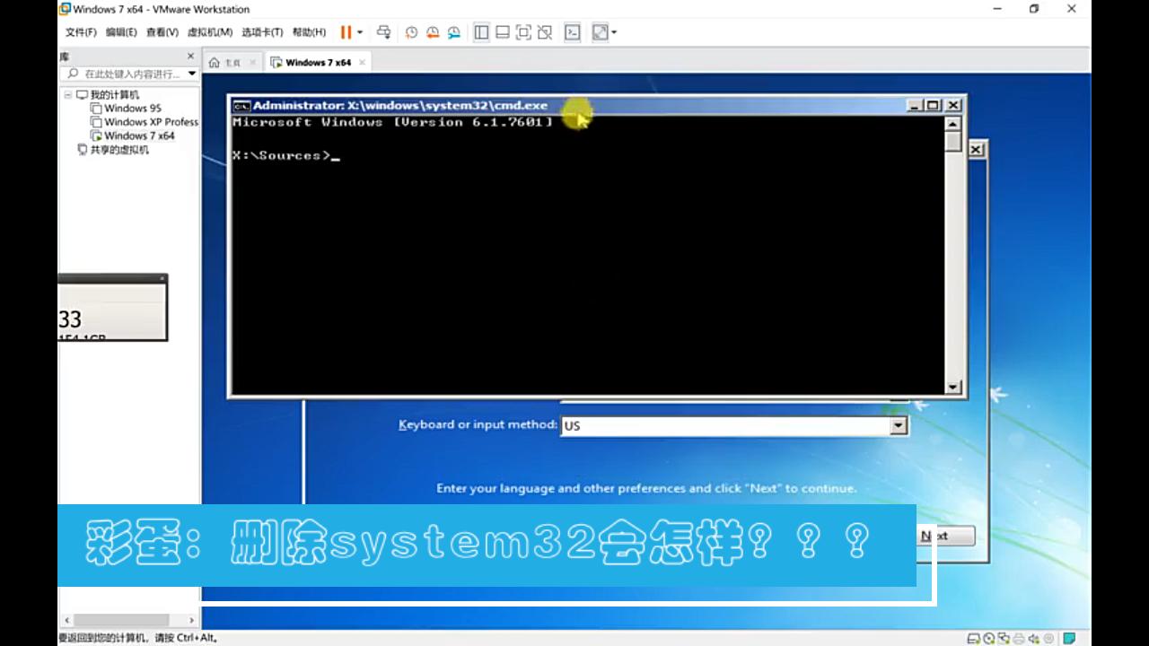 windows7英文版试玩