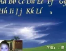英文字母表大小写及读音视频
