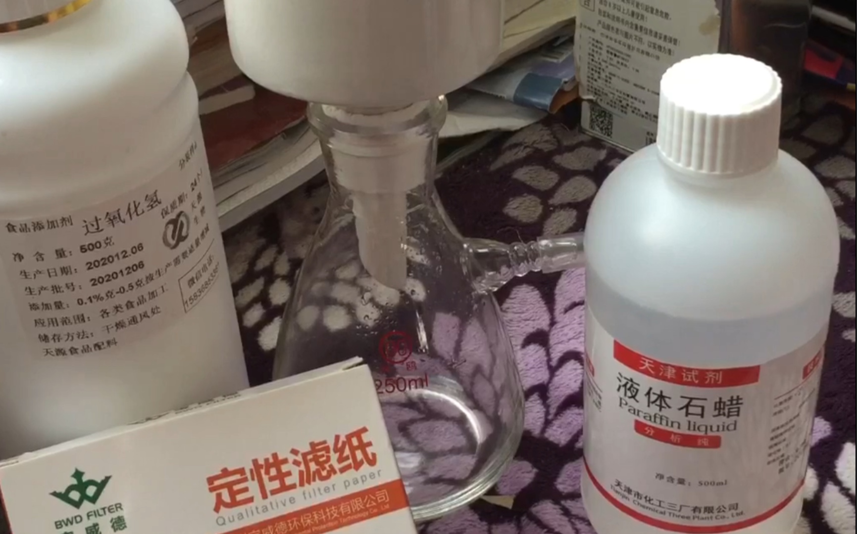 钱包的痛,你懂吗?! 化学试剂和仪器开箱