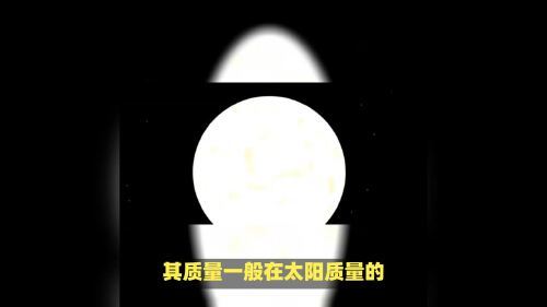 震撼!白矮星十大未解之谜,宇宙终极命运竟由它决定!