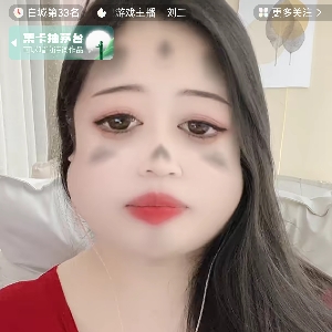 明摆忍 