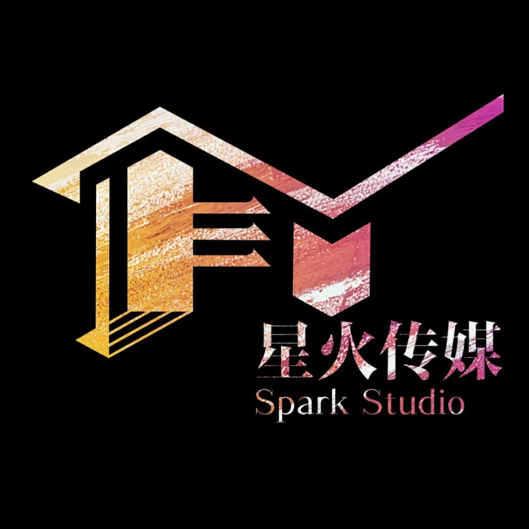星火传媒SparkStudio 