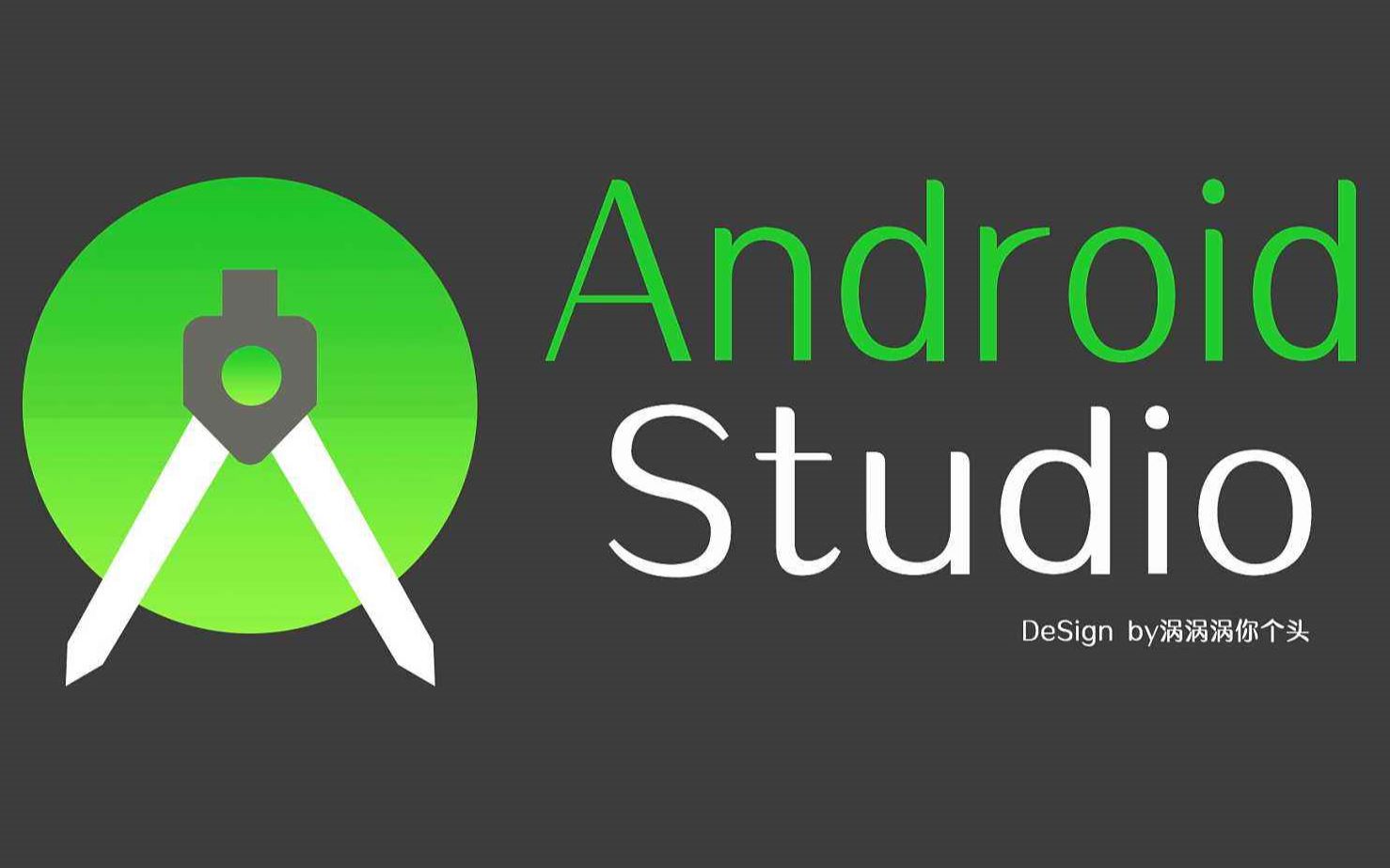 [纯小白]Android studio软件生成.9.png格式图片