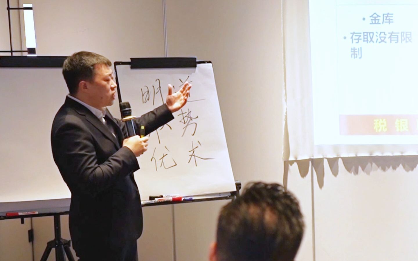 为什么要监管老板的一类账户