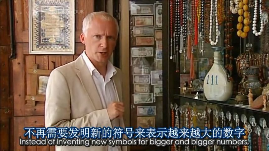 中英文字幕《数学的故事 The Story of Maths 》E01 宇宙语言
