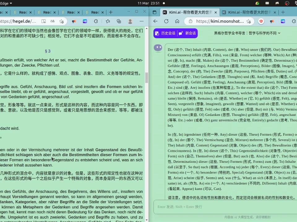 【自存】引言 3_1节