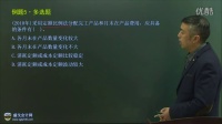 ...会计实务精讲班第八章成品成本核算第四节生产费用的归集和分配(2)
