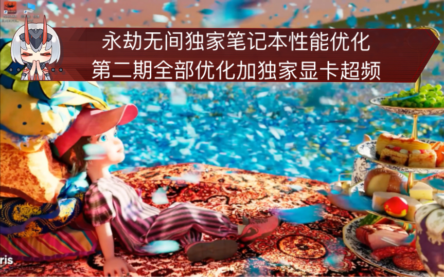 联想拯救者R9000P2021款3070显卡8g内存永劫无间独家笔记本性能...