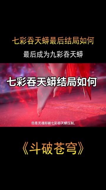 这也被视为一个完美的结局。