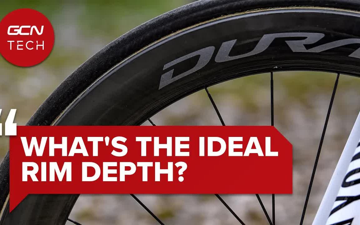 公路车碳纤维轮组的最佳高度是多少?丨GCN问答