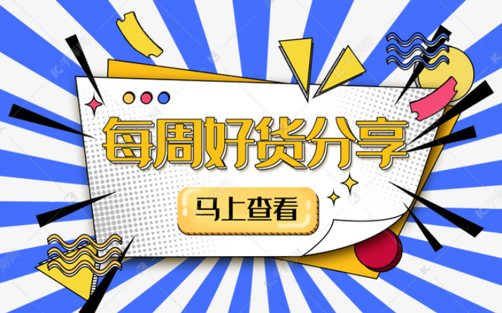 “增值税异常扣税凭证”的税务处理