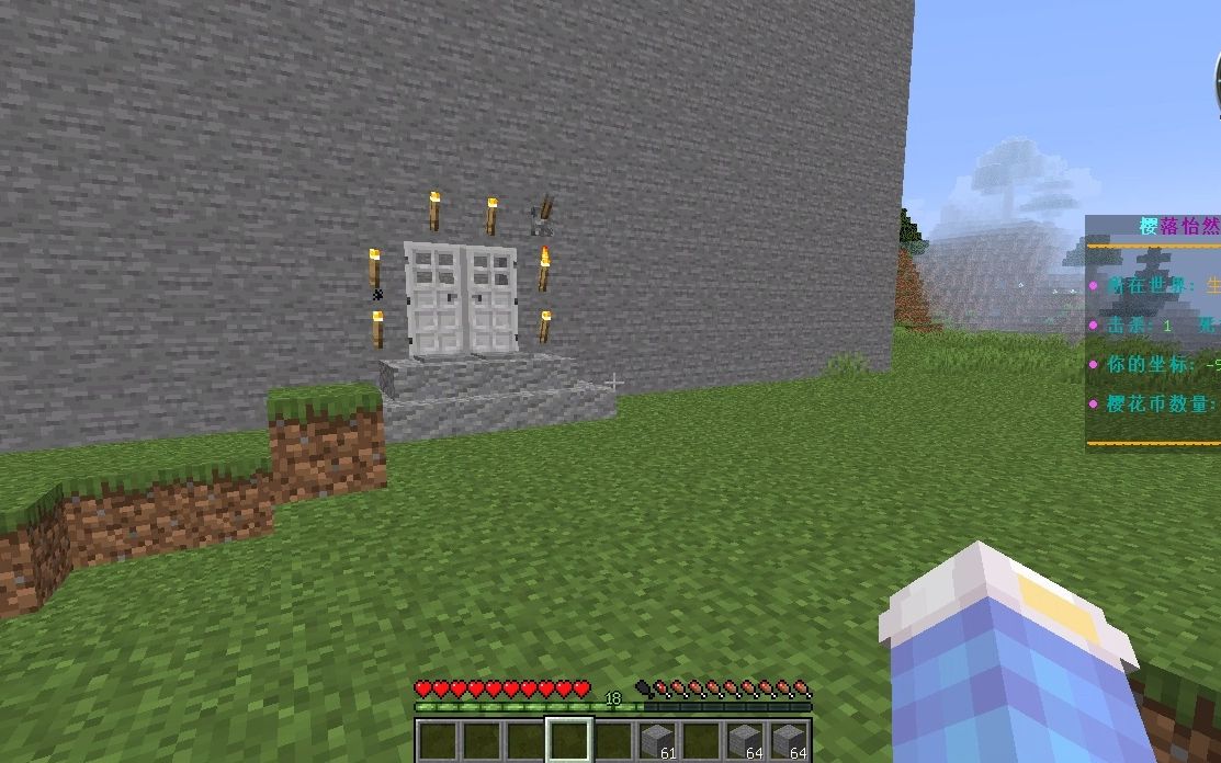 Minecraft樱落怡然玩家社区服务器 1.16.5暑假服 肝暮色森林与基础...