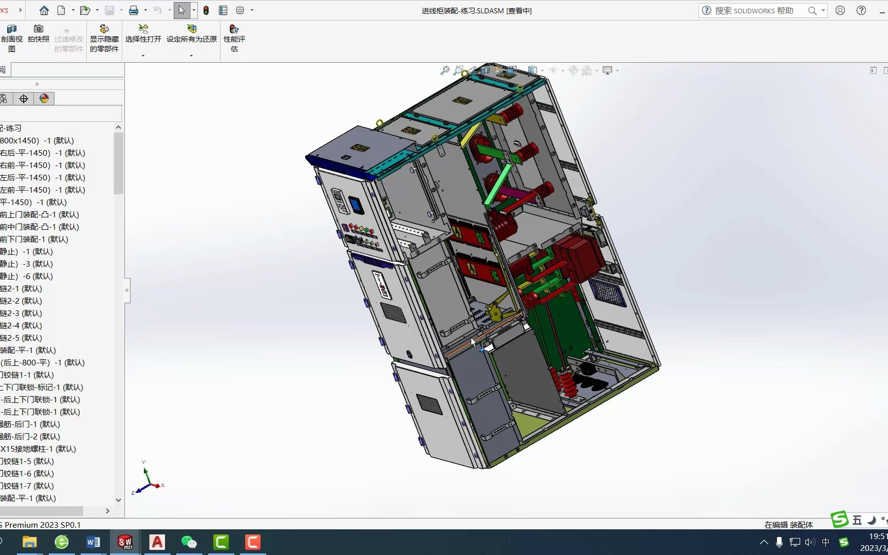 KYN28-12高压配电柜壳体钣金结构设计视频教程,想学习的联系我们哦