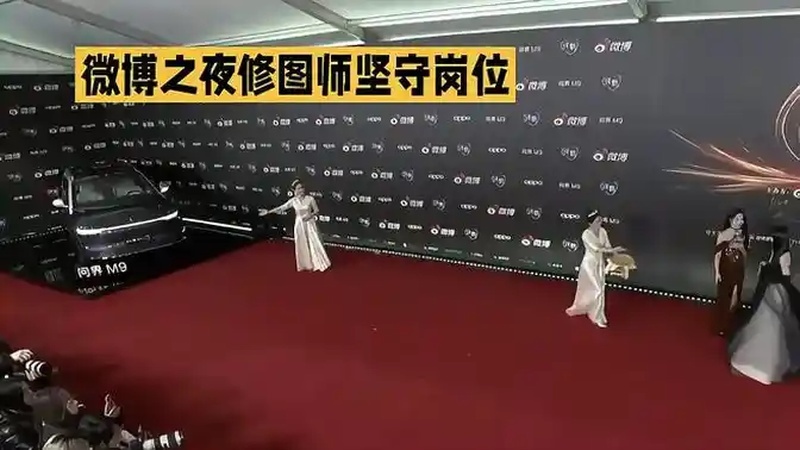 微博之夜修图师坚守岗位