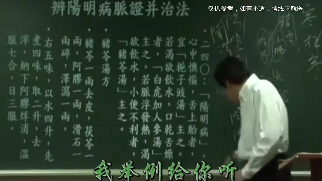 倪师讲:有小便不利、膀胱炎,肾结石、尿结石等,用猪苓汤。倪师讲很详细