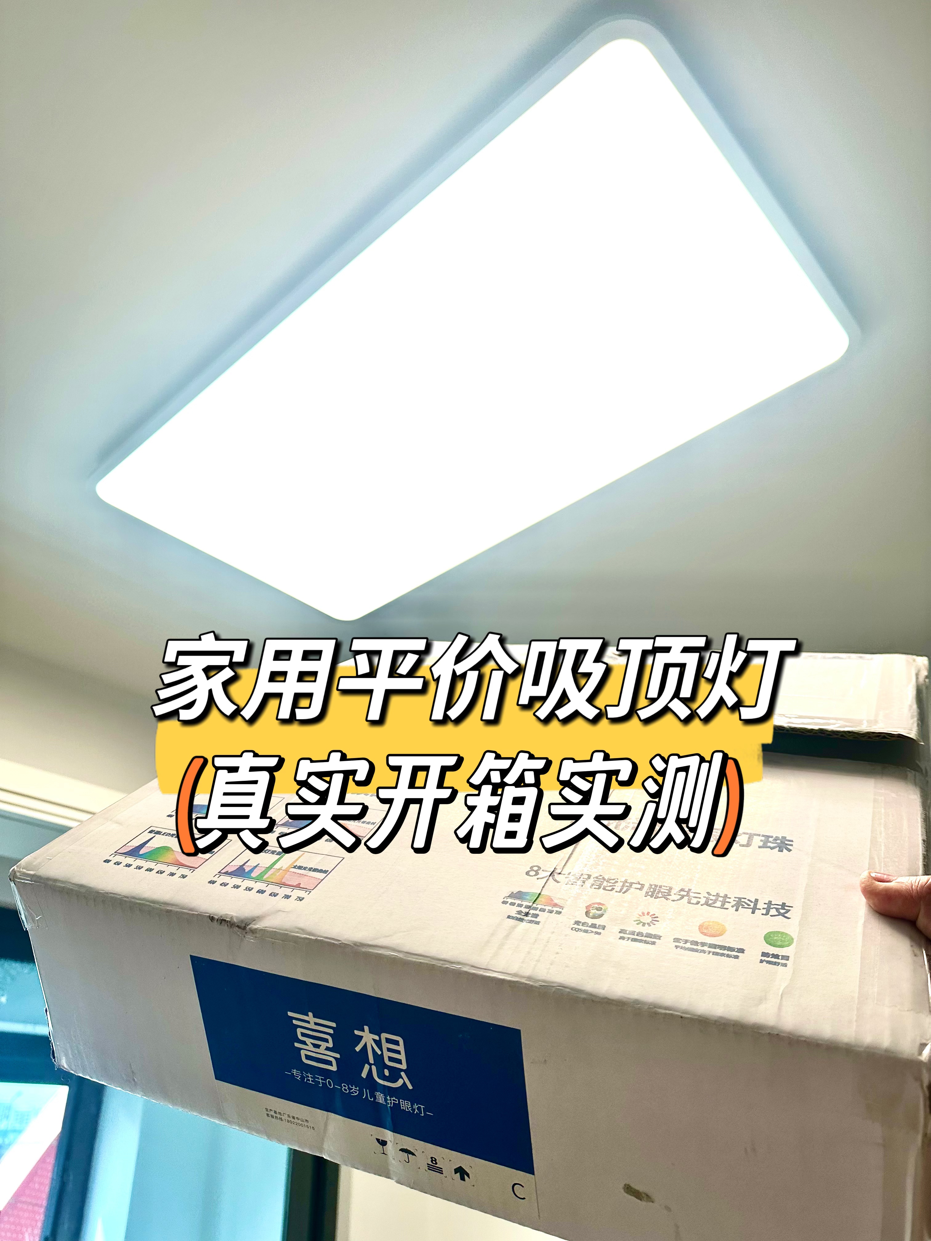 这客厅吸顶灯的价格真的可以秒了!不废话!
