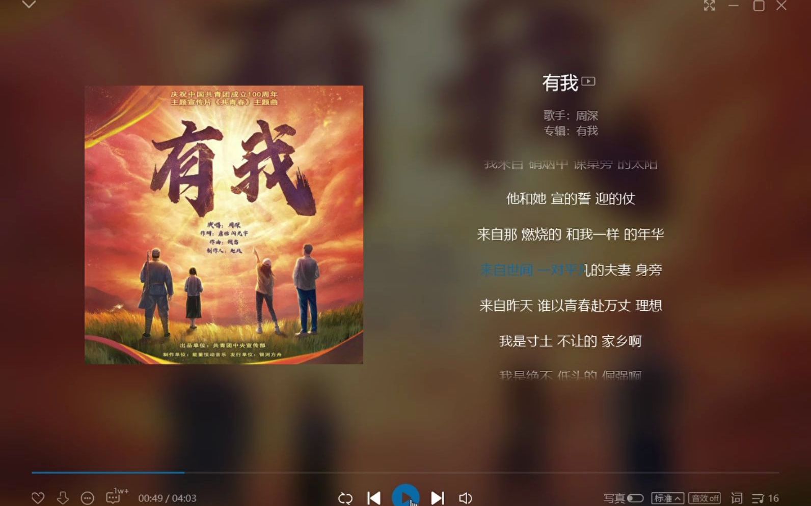 剪映滚动字幕教学