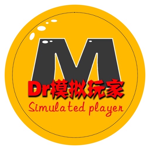 Dr模拟玩家Simulation 