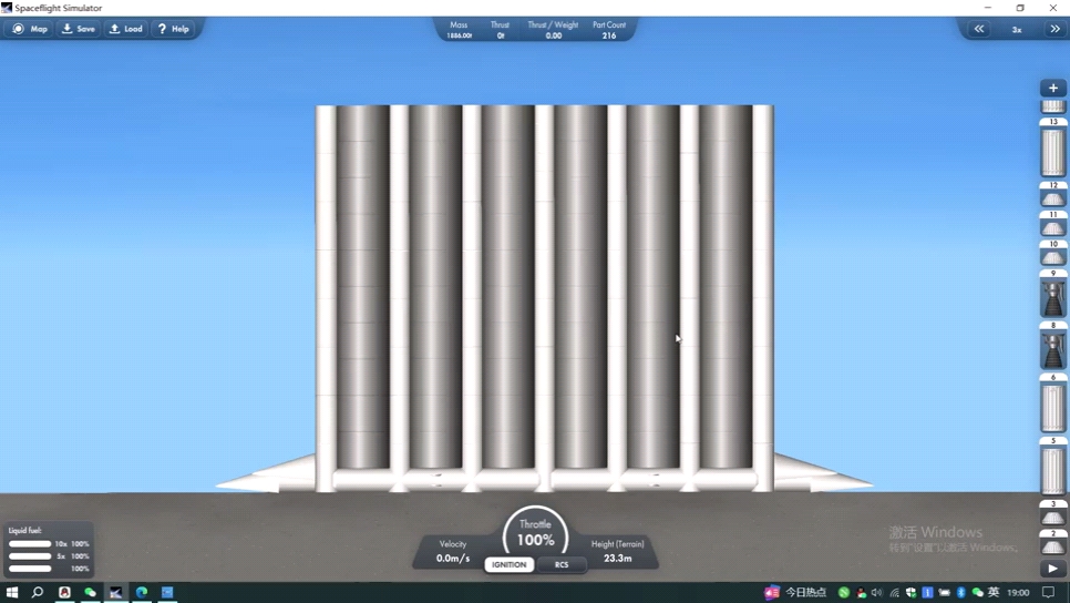 航天模拟器导弹冷发射