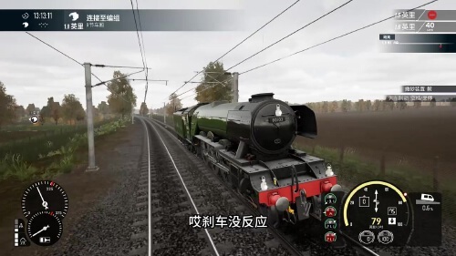 解锁紧急刹车新方式模拟火车世界5火车刹车模拟驾驶游戏蒸汽火车