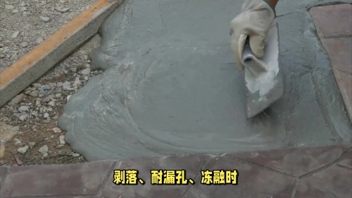 水泥混凝土路的修复,可以通过砂浆修补、渗透修补