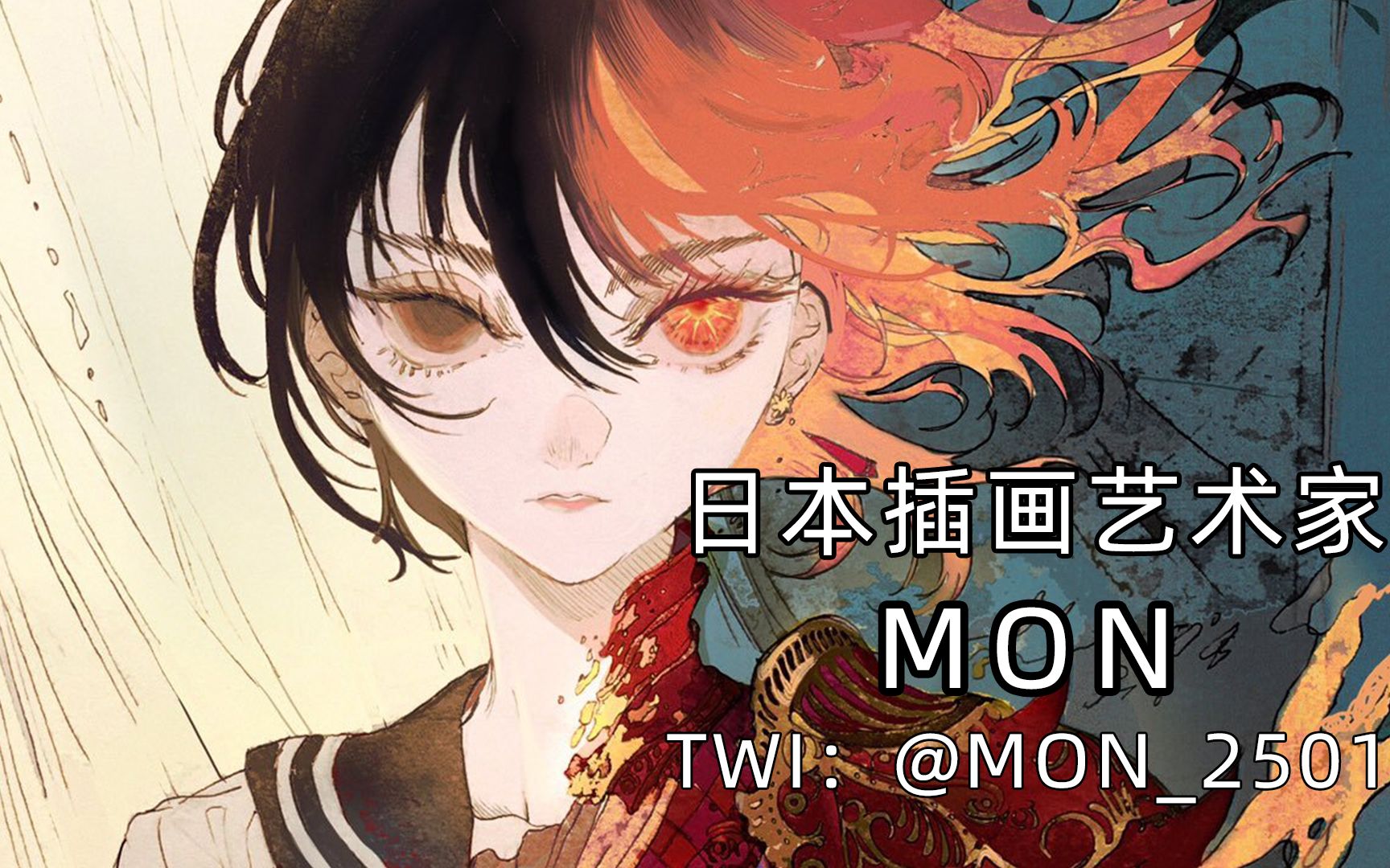 平涂风格的幻想系人物插画,每一幅作品都似乎在讲故事