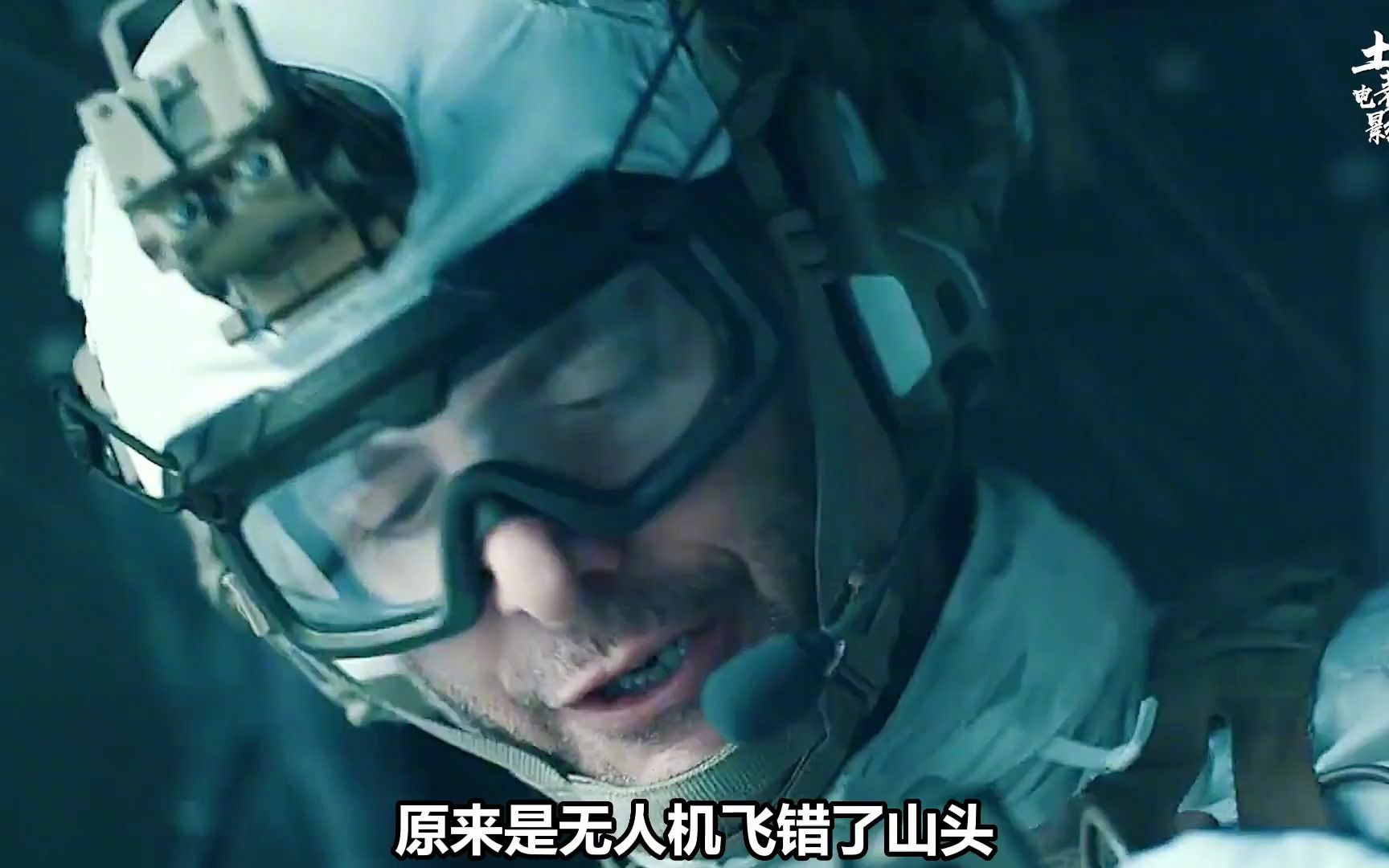 一支营救人质的三角洲部队,遭到武装份子袭击,小队员意外遇难