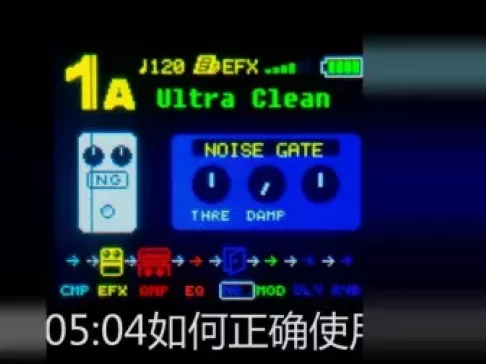 (教学15 如何去除演奏噪音)NUX MG100 电吉他效果器音色参数教程