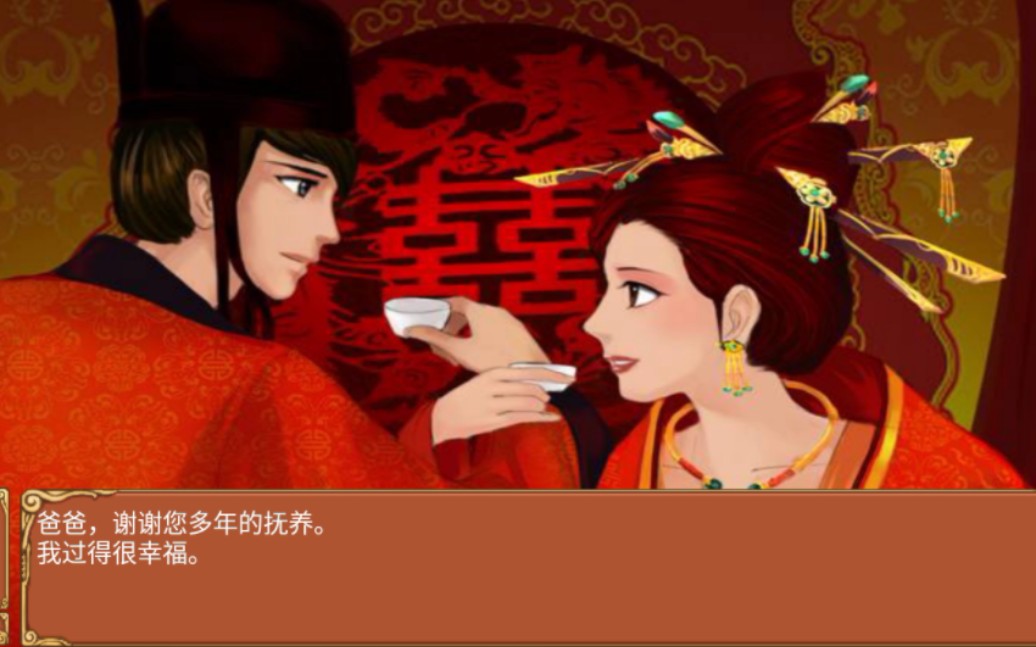 【皇后成长计划】本来想当女皇却打出李四结局(´•ω•̥`)