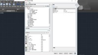 教你从零学习全套CAD2019 第3集 如何调取CAD经典模式
