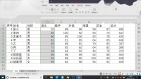 EXCEL第三课:EXCEL常见的数据编辑综合知识