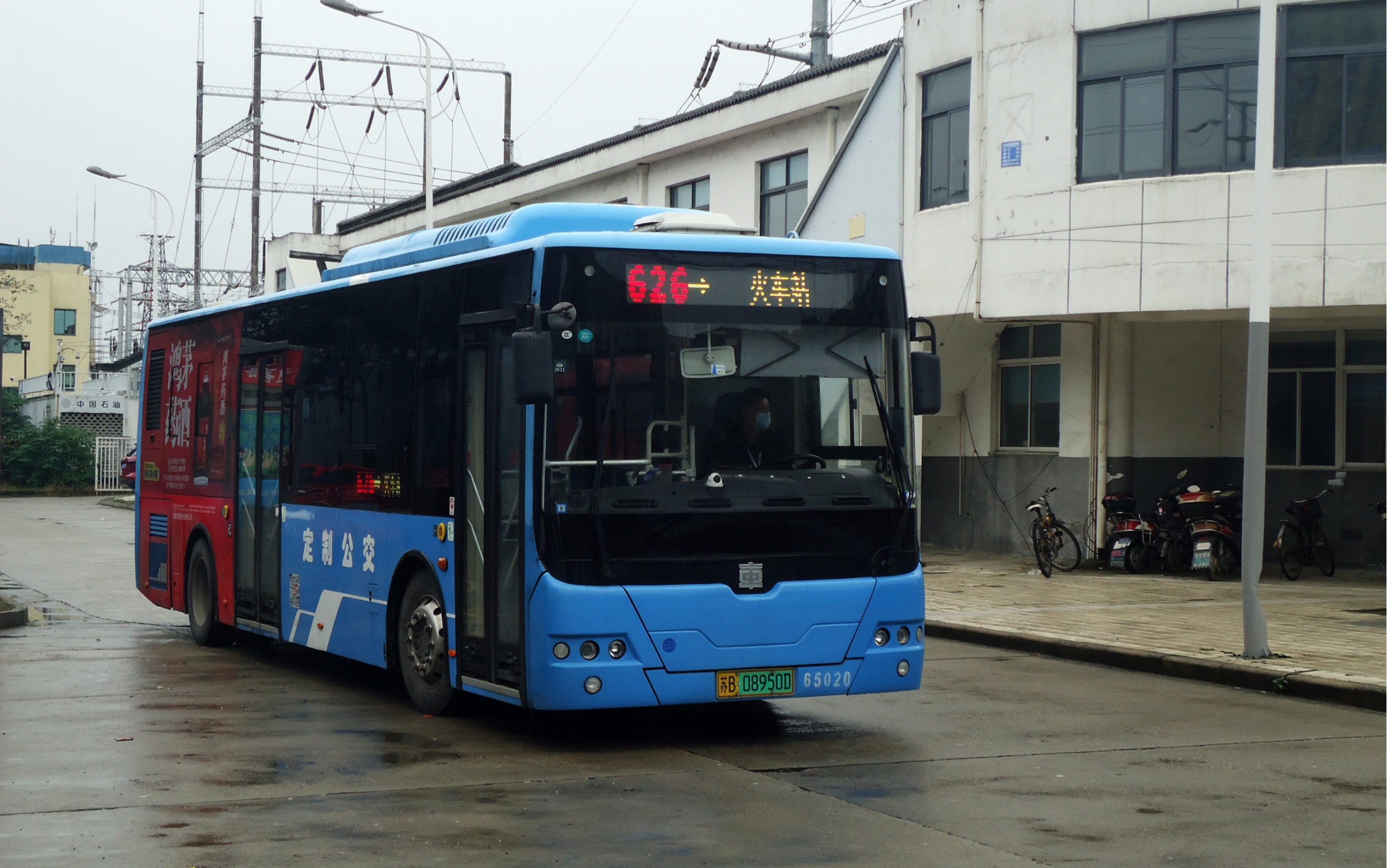 (禁毒专线/曾经往锡山区的线路)无锡公交626路 火车站-洛社客运站 ...