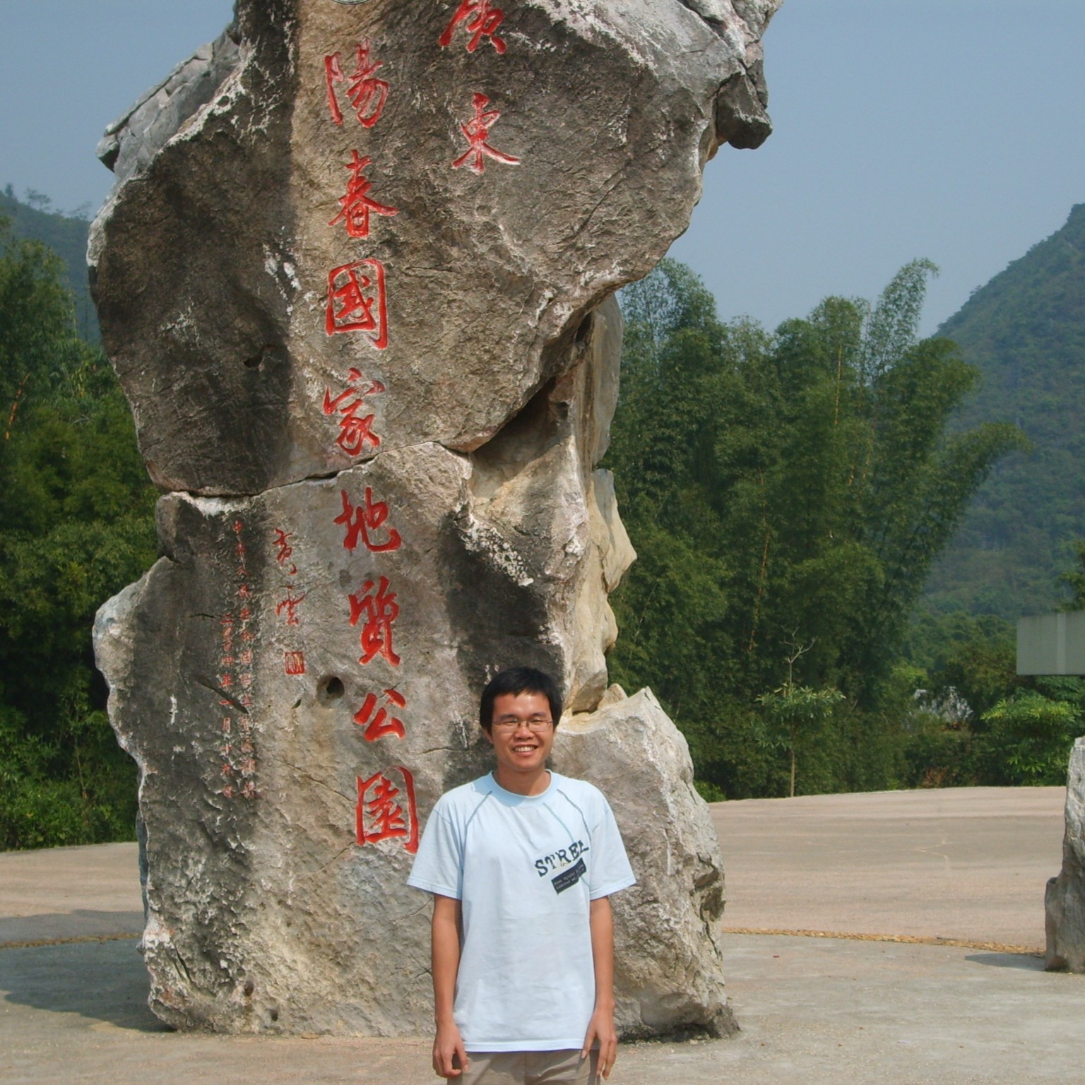 人力资源法律 