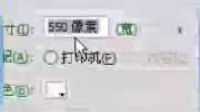 《FLASH水波效果的制作》主讲:转身老师