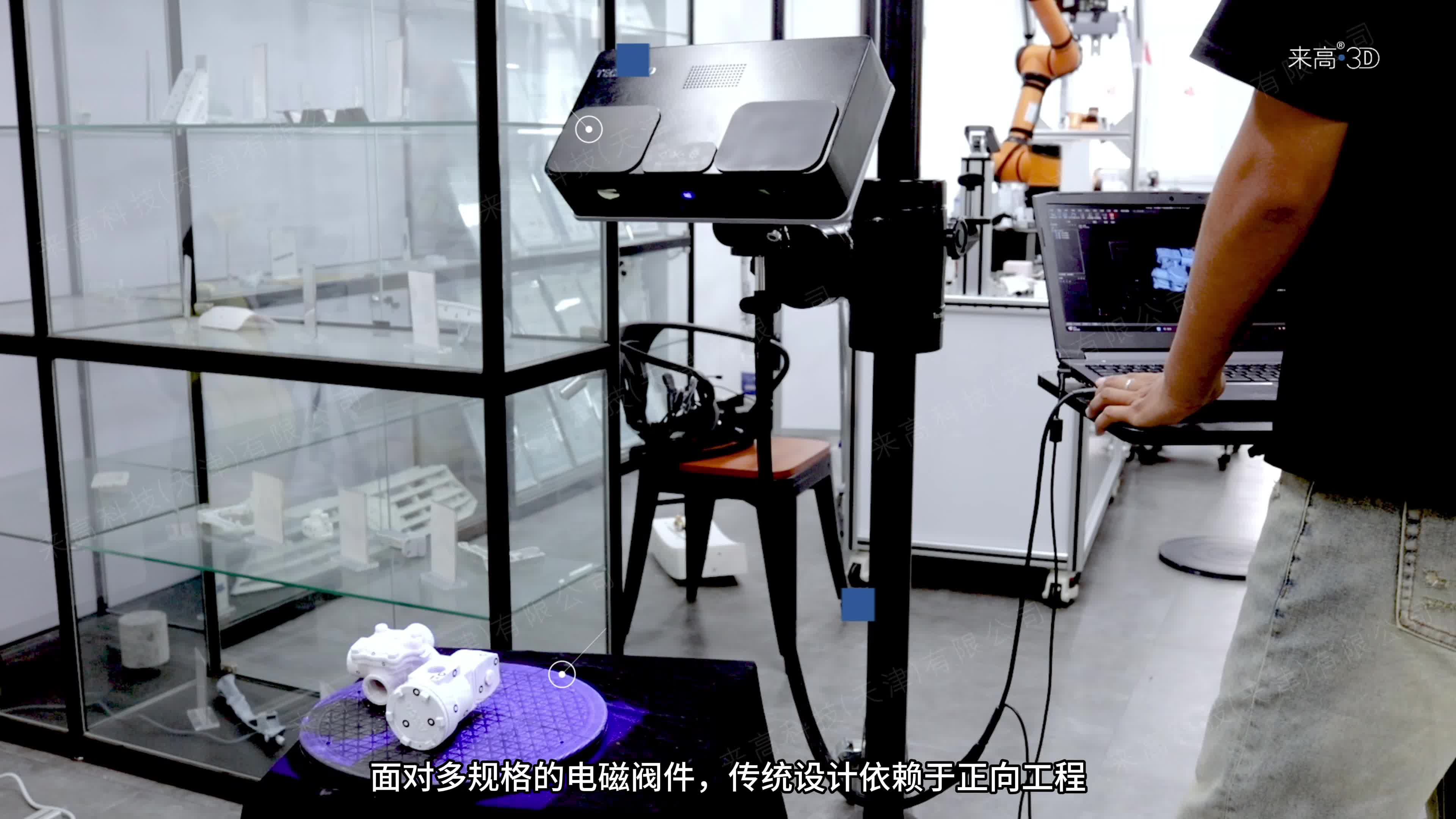 电磁阀逆向设计