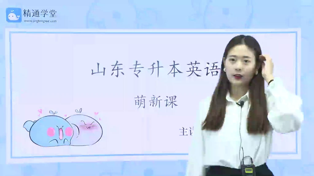 英语 第9讲动词的时态(一)一般现在时