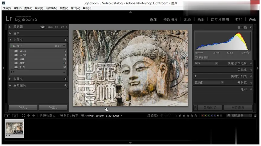 Lr零基础教程:第36讲,在放大视图上叠加PNG图片