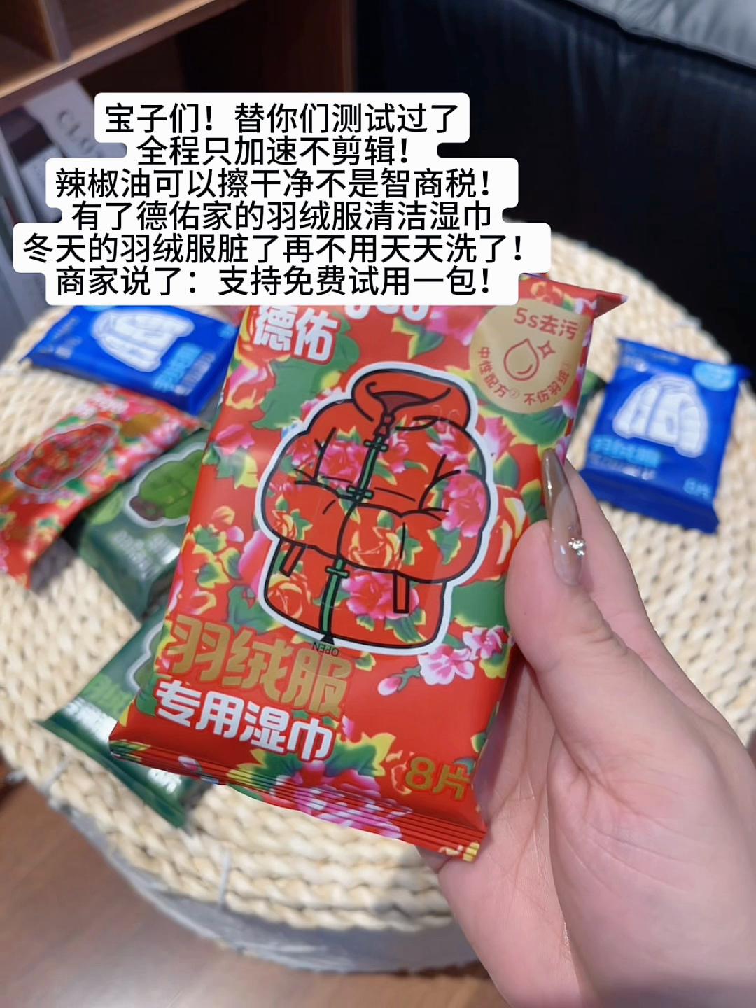 ...终于不用天天洗羽绒服了!不小心溅衣服上的辣椒油,熊孩子的水彩笔,...