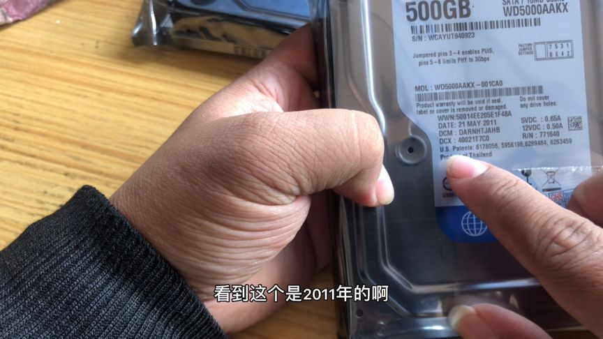 硬盘上那些很重要你却不认识的数字带你认识硬盘上面参数生产日期