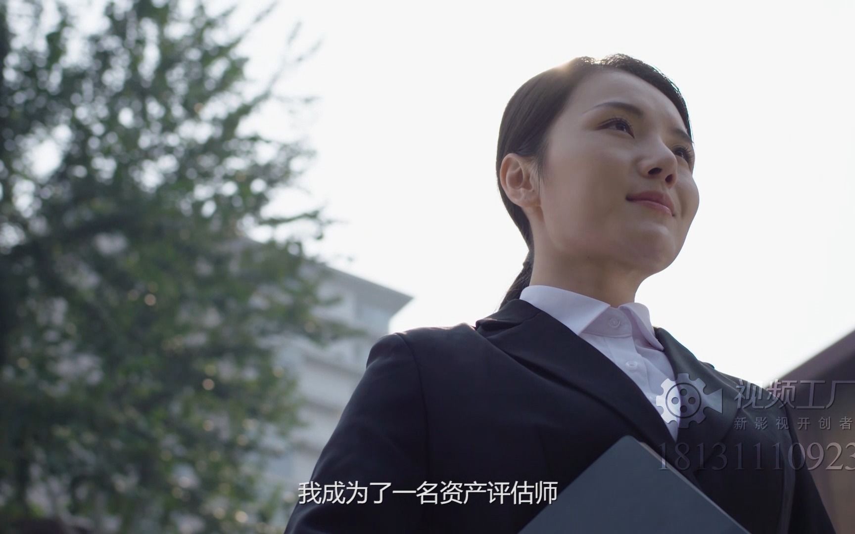 【从菜鸟到专家】平凡人,不平凡的成长之路,注册会计师企业宣传片,...