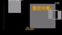 微信内容编辑修改教程