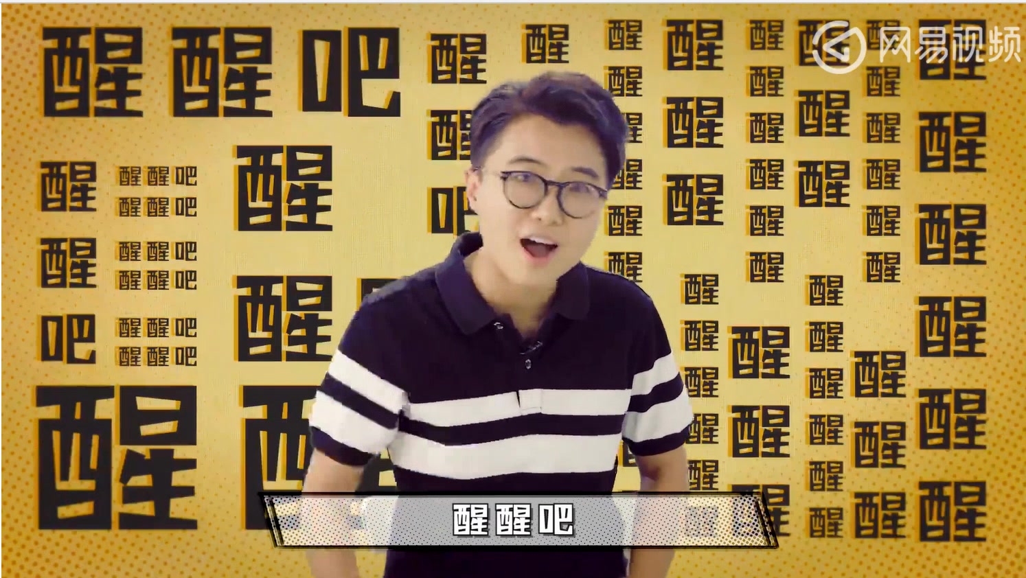 【说说而已】作为老板情人,如何实现自我价值 邱晨回复