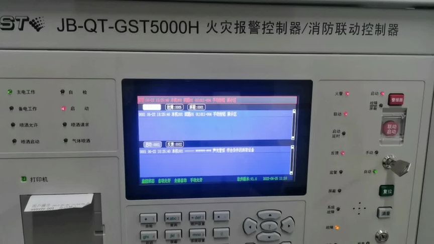 海湾5000H手动自动状态切换。#希望能帮到你