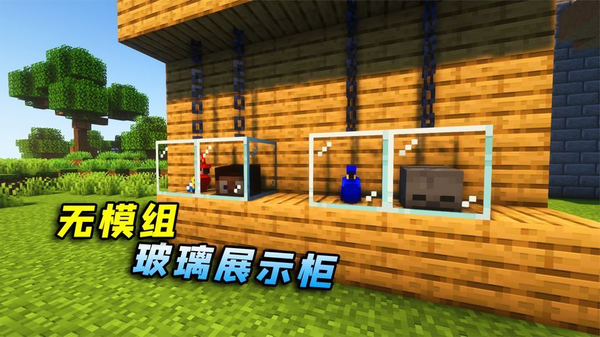 我的世界:新手种树技巧,只需1招百分百种出大树!