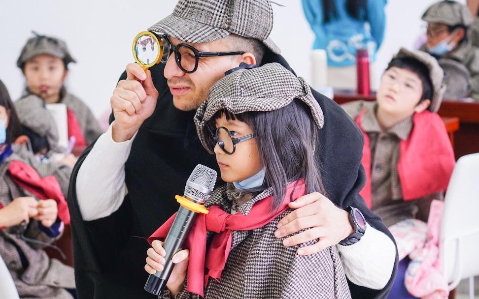 福尔摩斯探案主题活动