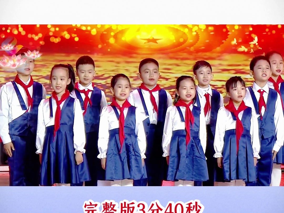 小学生升旗仪式国旗下节目表演《红领巾相约中国梦》#国旗下展示...