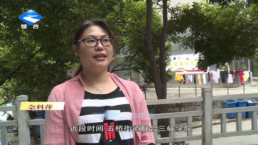 万州五桥街道开展网络安全知识宣传活动