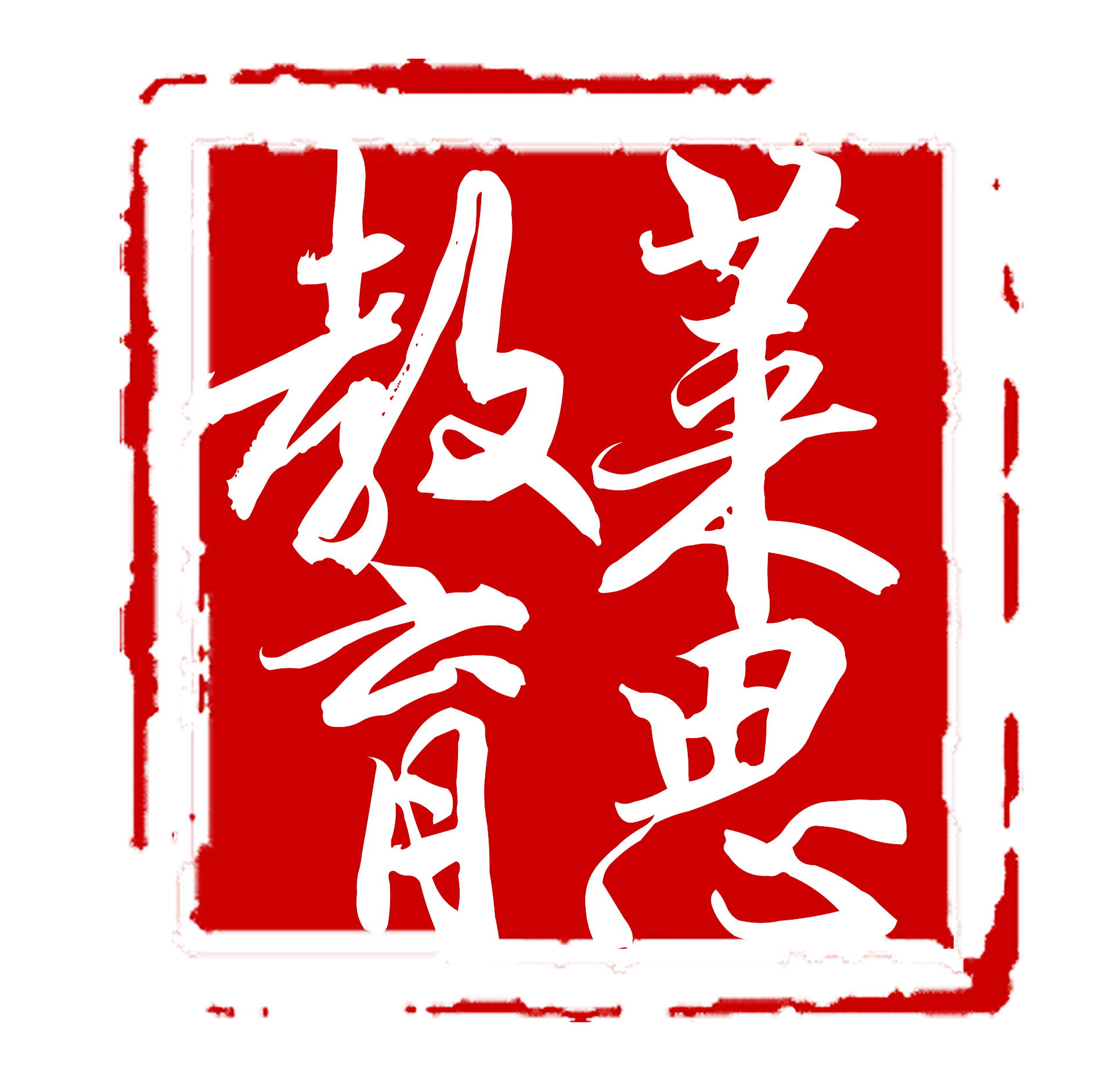 莱思教育 