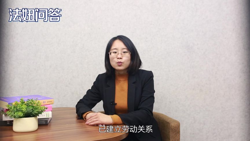 劳动合同的建立时间从何时开始