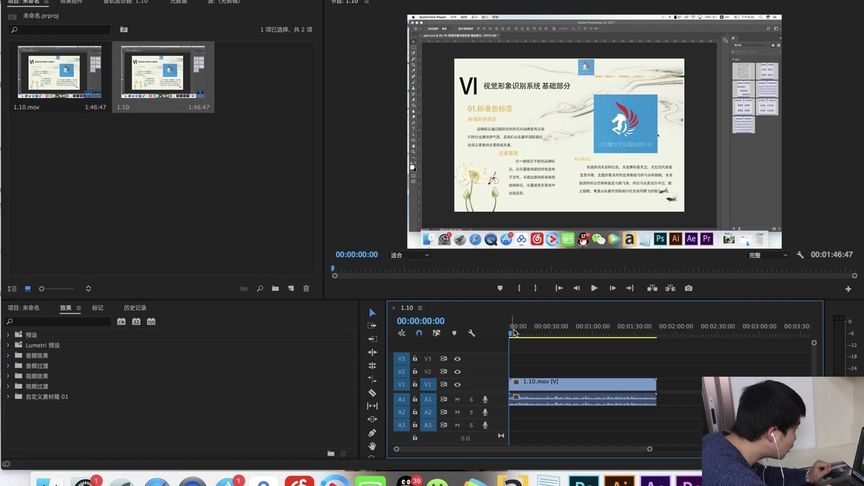 视频制作软件Pr基础教程|Pr工作面板的基础介绍